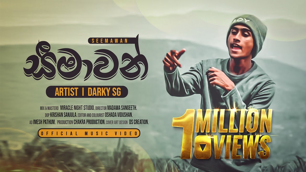 Darkey SG - "Seemawan" සීමාවන් | Official Music Video - YouTube