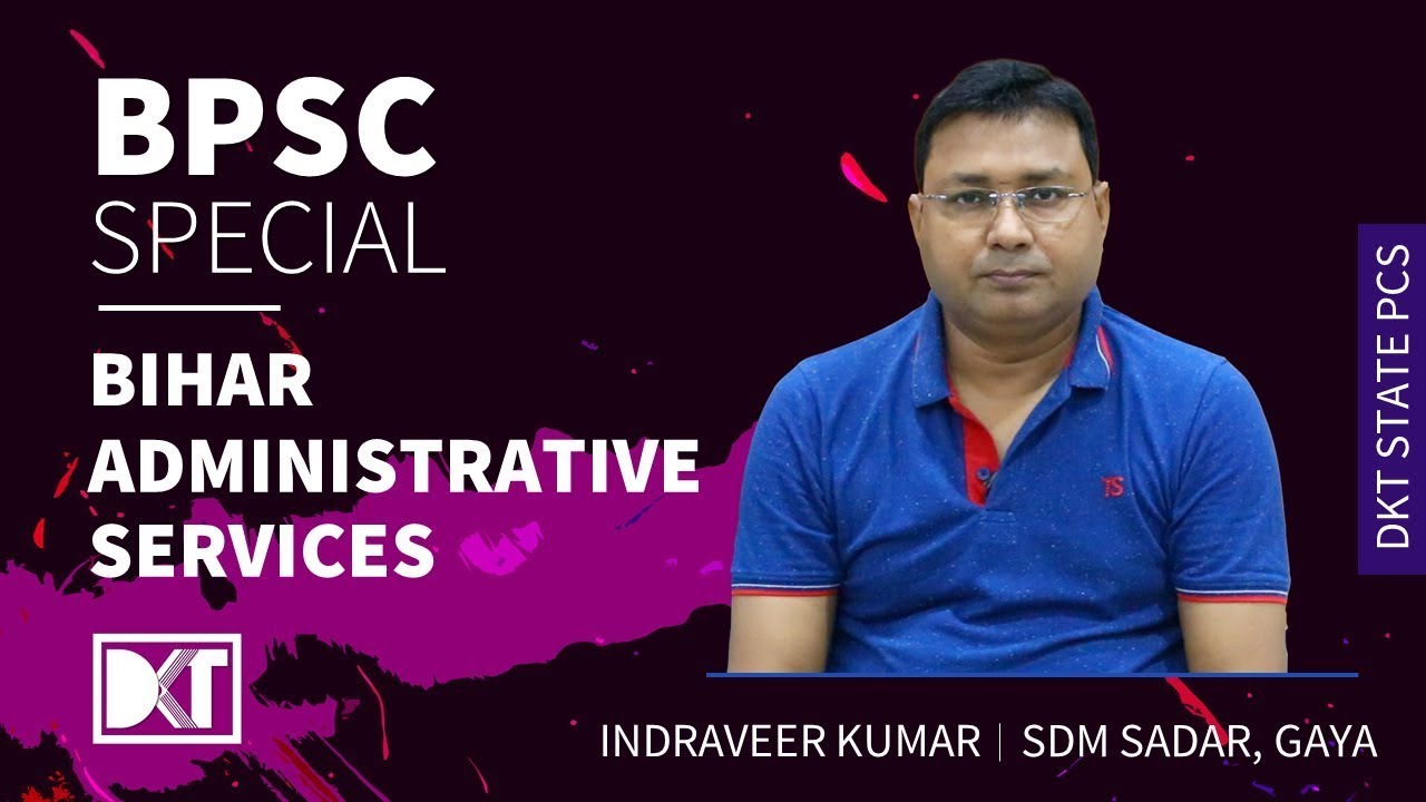BPSC Special | Bihar Administrative Service : Role & Responsibilities ...