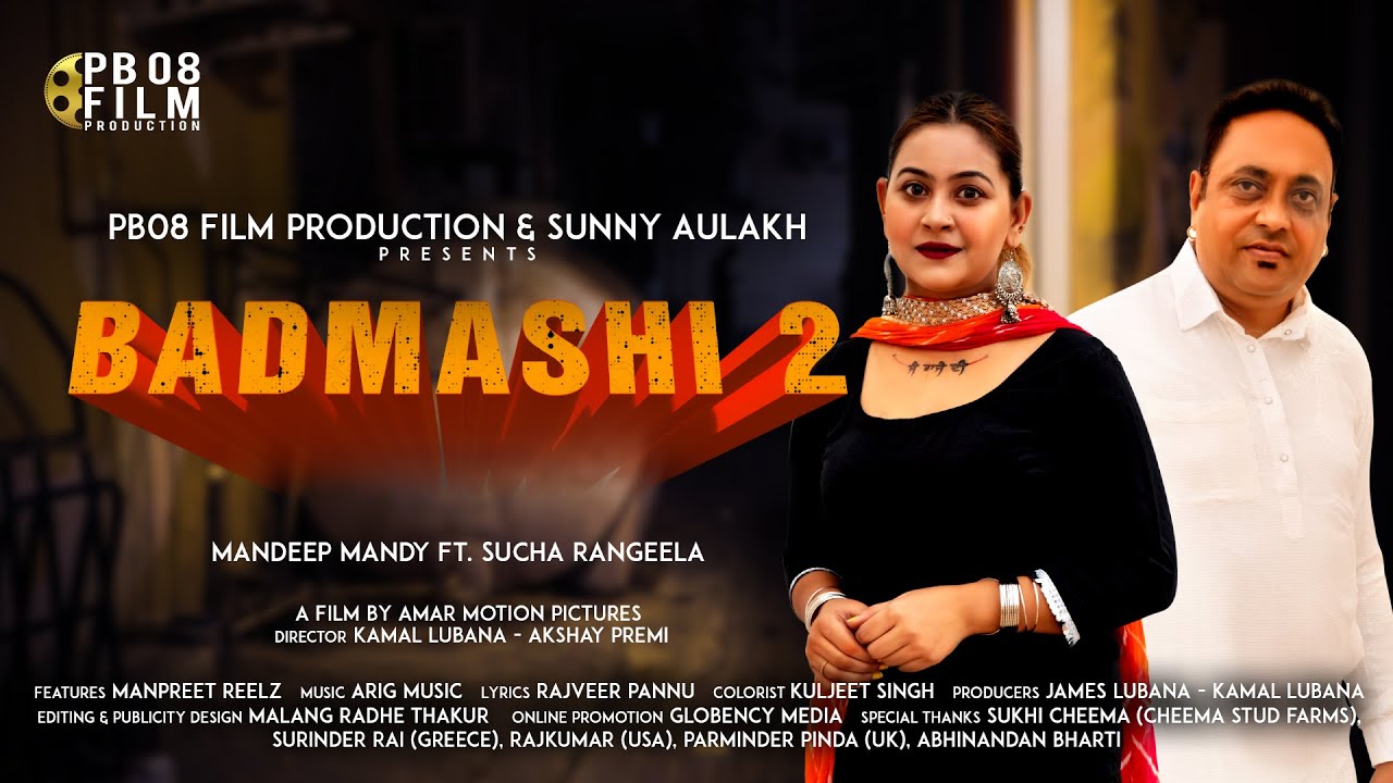 Badmashi 2 | (Official Video) | Mandeep Mandy Feat Sucha Rangeela ...