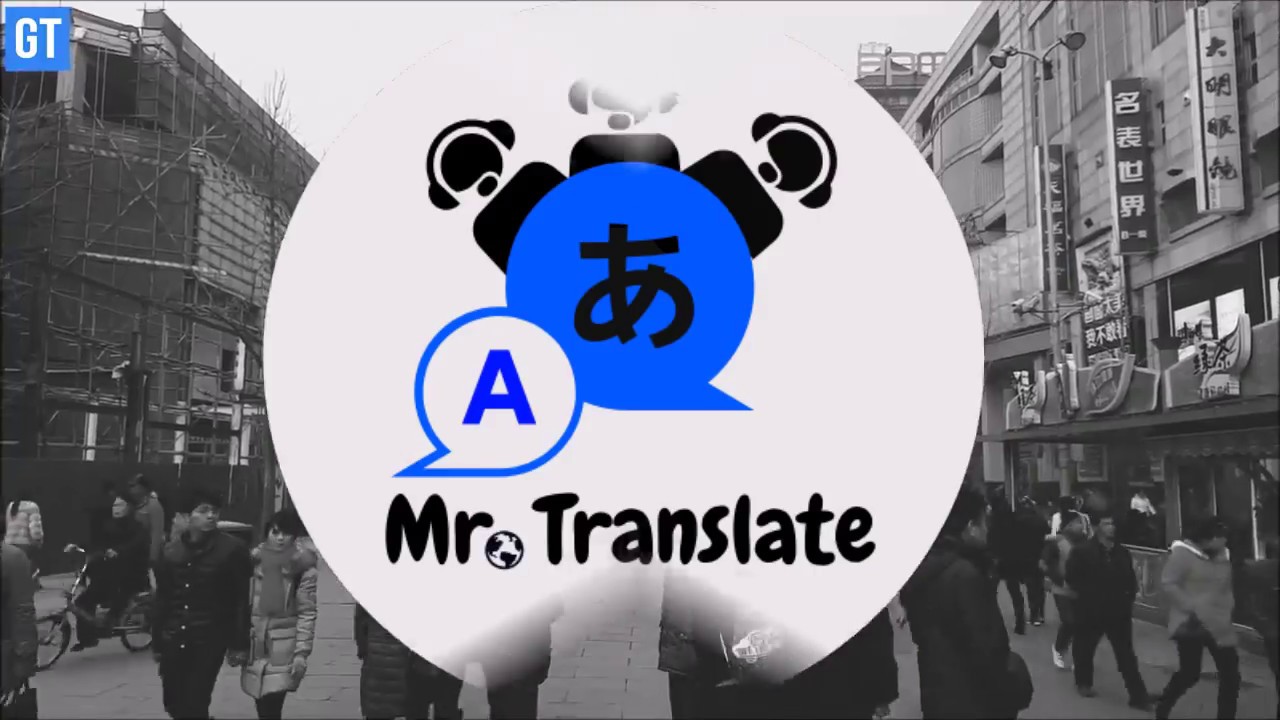 Mr Translate movie - YouTube