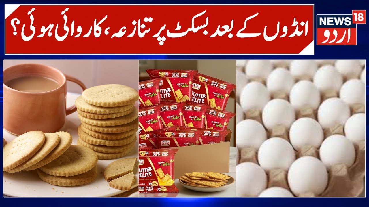 Biscuit Declared Unsafe For Human Consumption? | 1 Brand Unsafe, Food ...