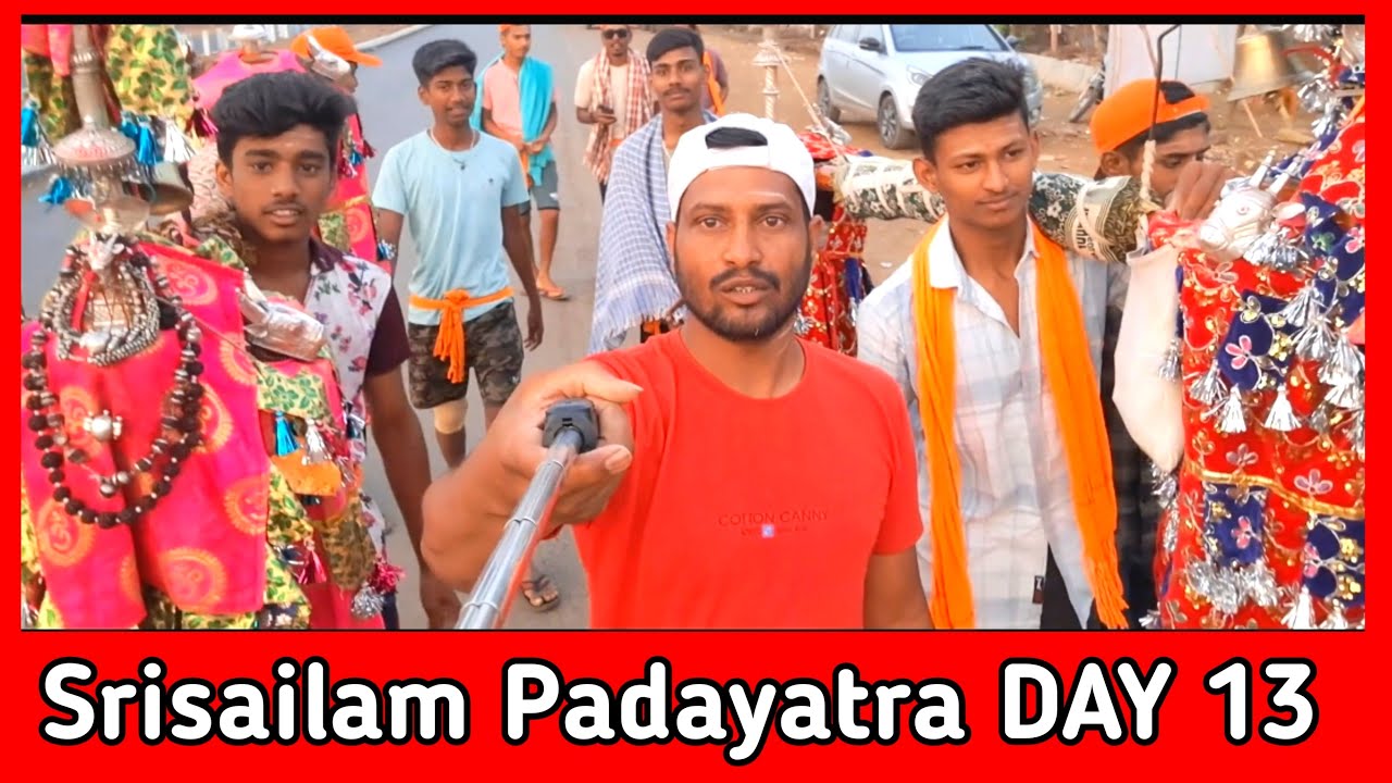 ಶ್ರೀಶೈಲ ಪಾದಯಾತ್ರೆ DAY 13 | Srisailam Padayatra | Srisailam Padayatra ...