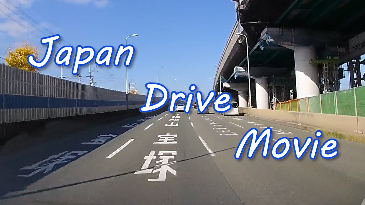Japan drive movie - YouTube