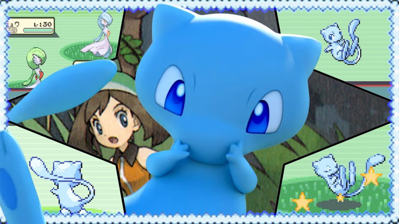 [Pokémon Emerald] Outstanding Baby Blue Shiny Mew within 10,005 RAs ...