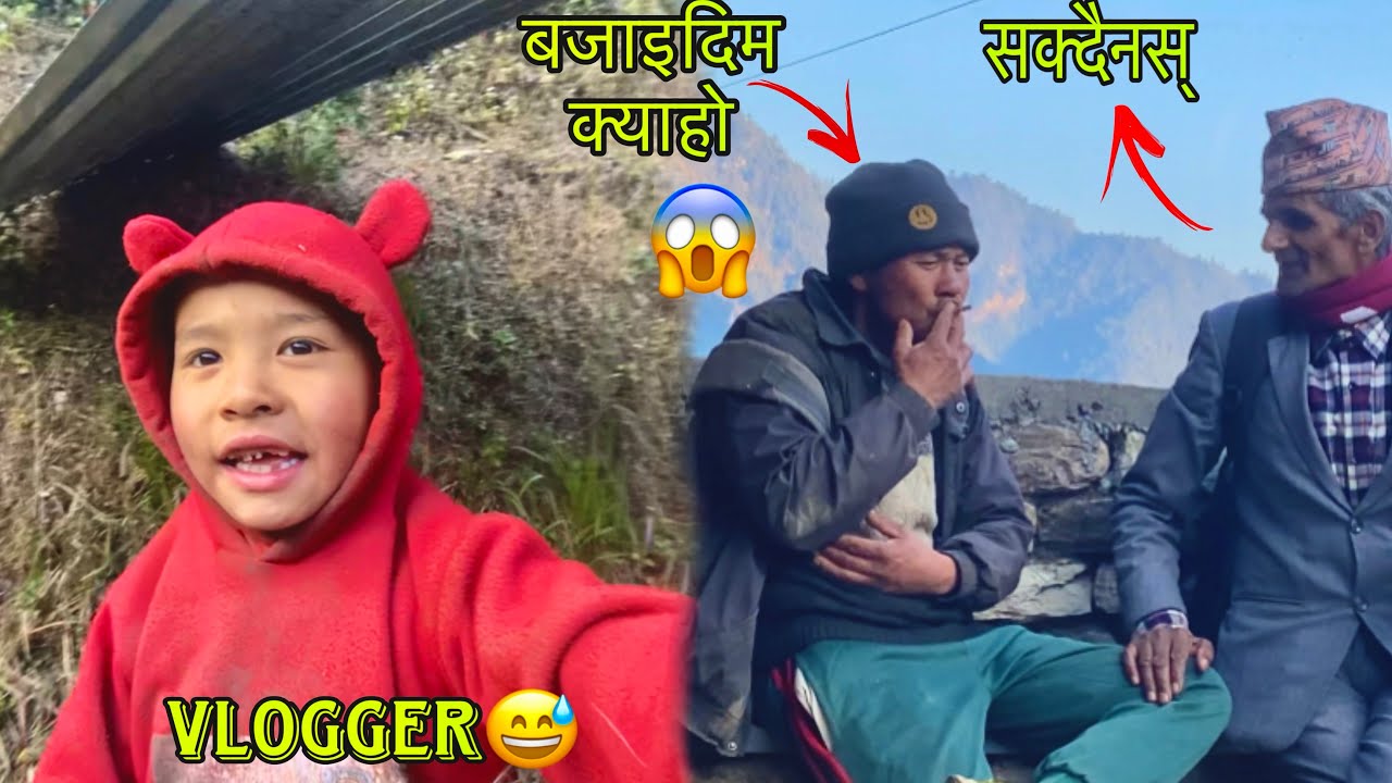 # VLOGGER AAYO HAI GAU MA 😅😳 & LAFADA 😱😅 - YouTube