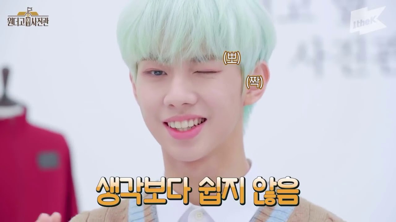 [MCND WIN] cute and funny moment !!!! - YouTube