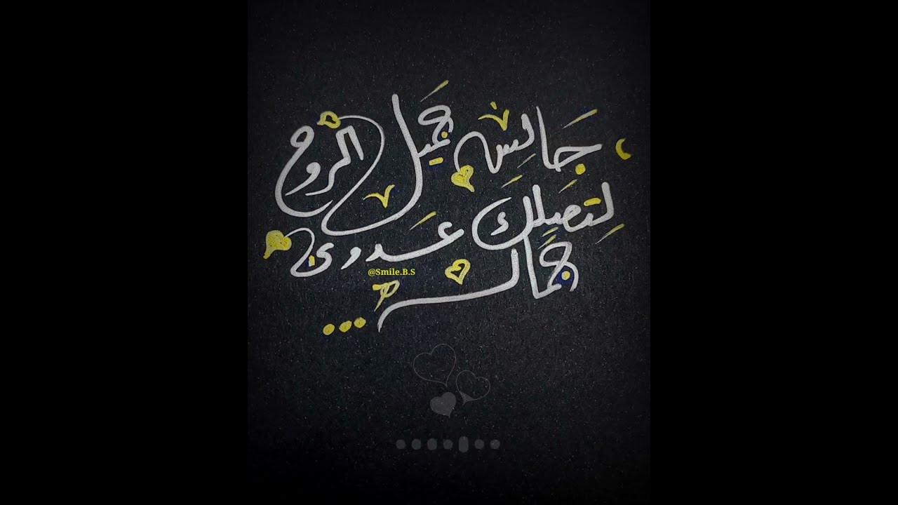 جالس جميل الروح🤍 Youtube