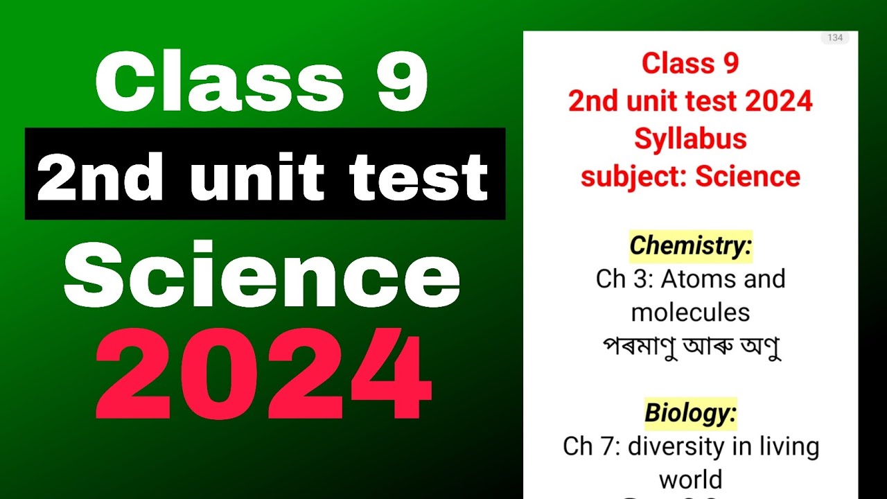 Class 9 2nd unit test Science syllabus 2024 SEBA board - YouTube