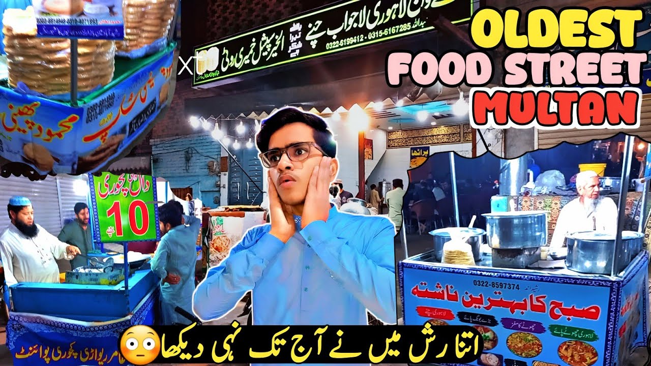 I VISIT A FAMOUS FOOD STREET IN MULTAN|RAMZAN SERIES :2|JAWAD JUTT 94 ...