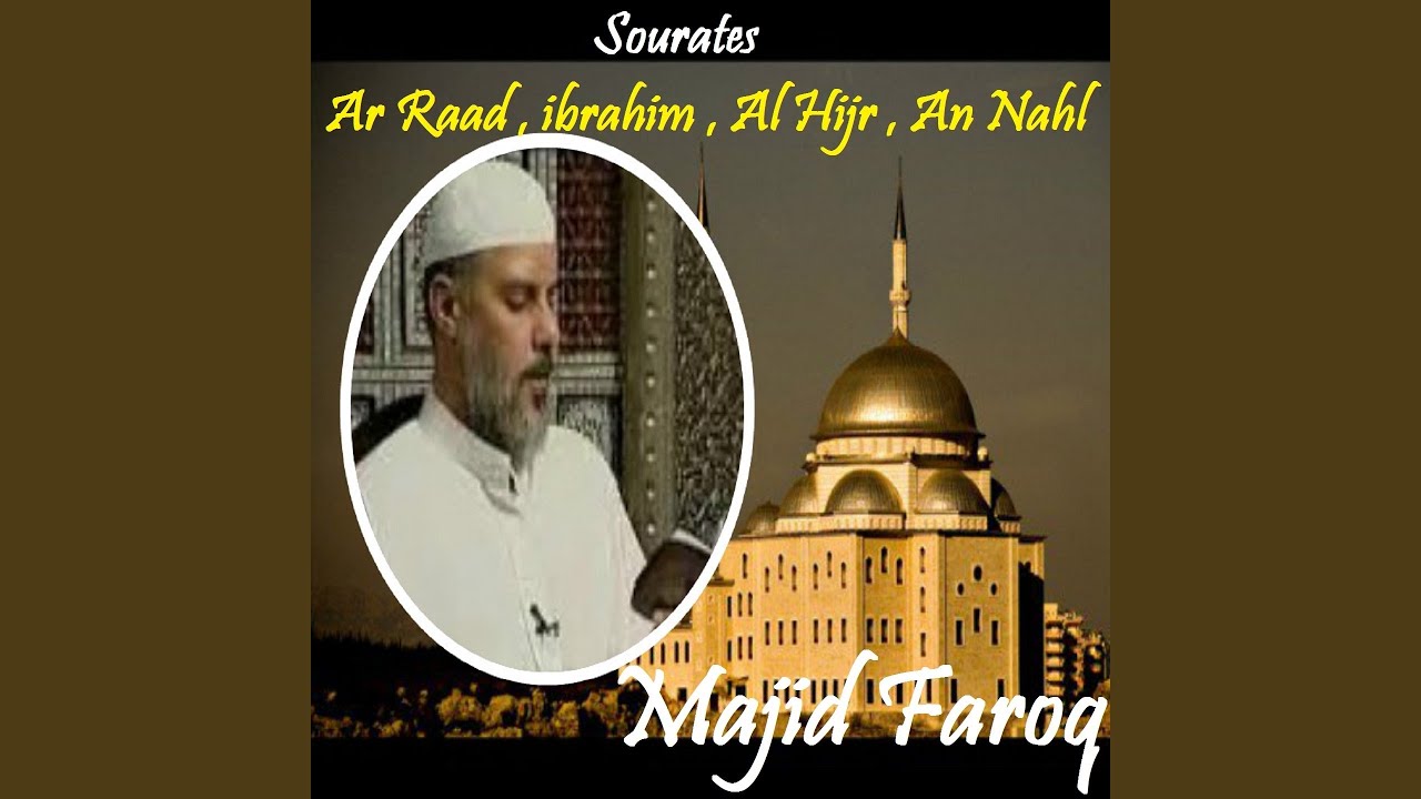 Sourate An Nahl Pt 1 Quran