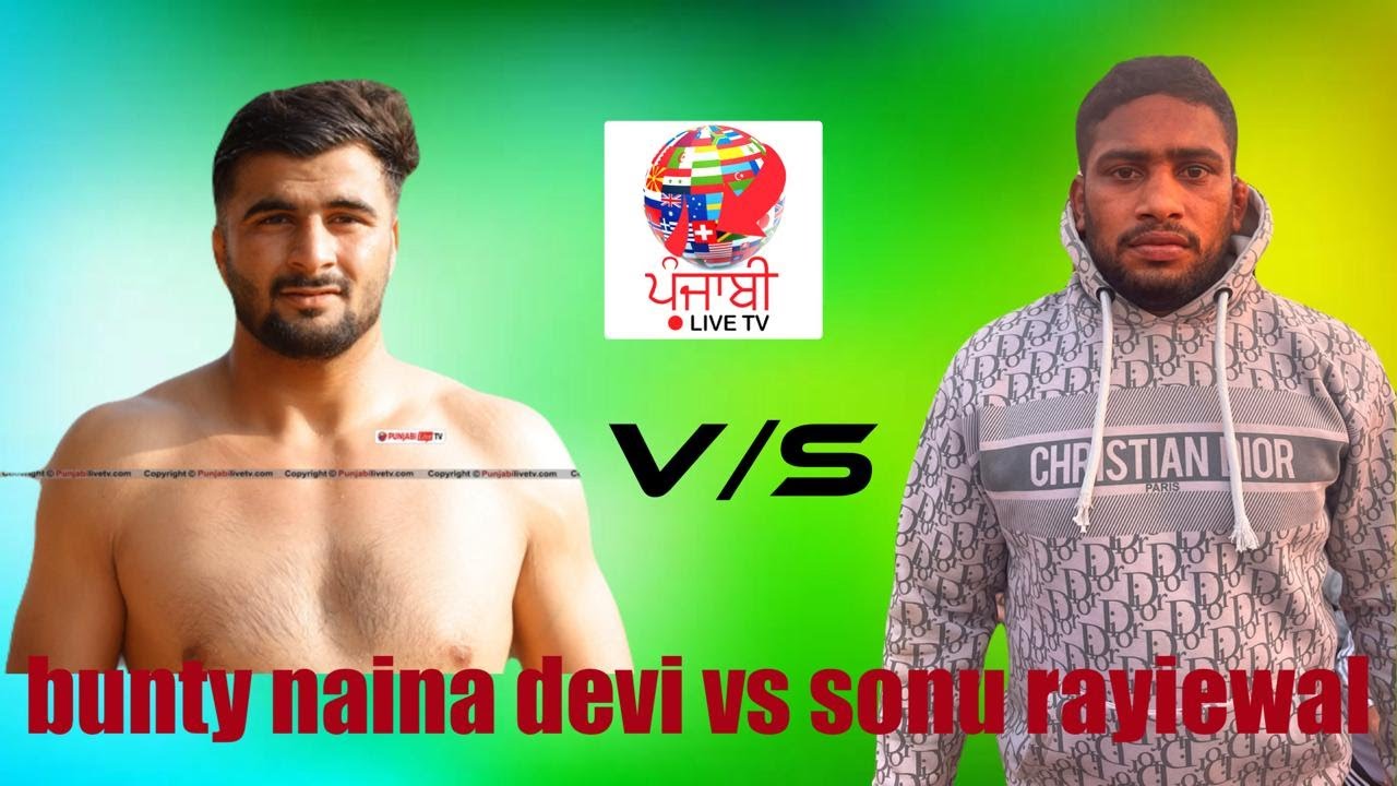 BUNTY VS SONU - YouTube