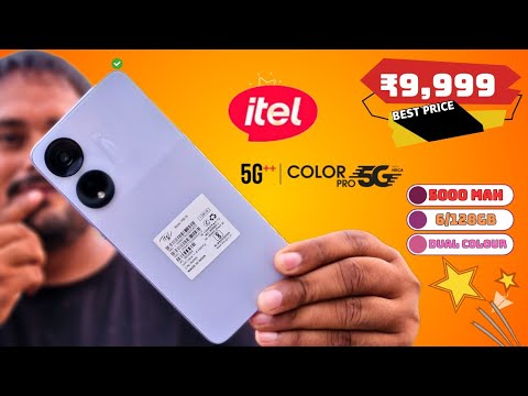 itel Colour Pro 5G Upgrade Varsion 6/128 GB | itel Best 5G Phone Under ...