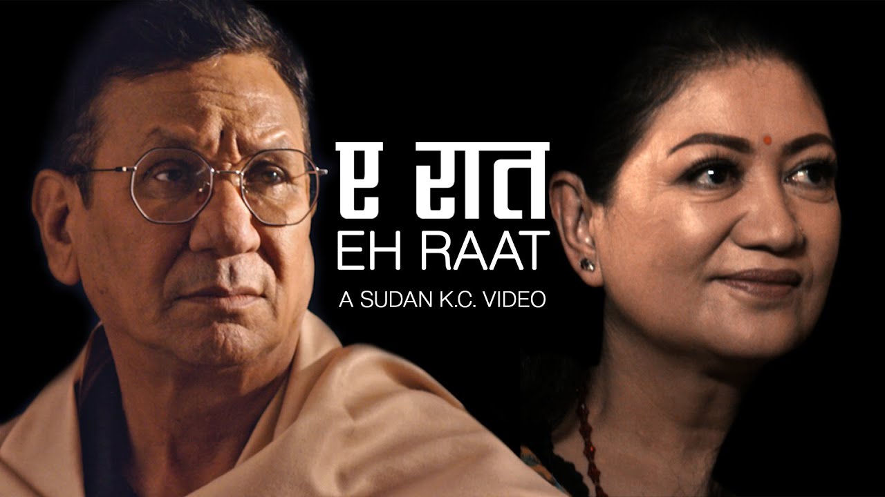 EH RAAT...KIRAN K.C./SHARMILA MALLA/SURESH DHUNGANA/SATYA-SWAROOP/SUDAN ...