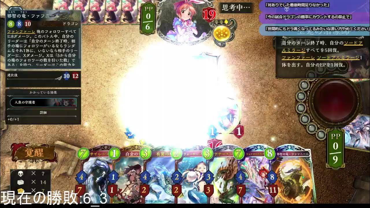 HoS高プレイ高勝率 2Pickレート配信 - YouTube