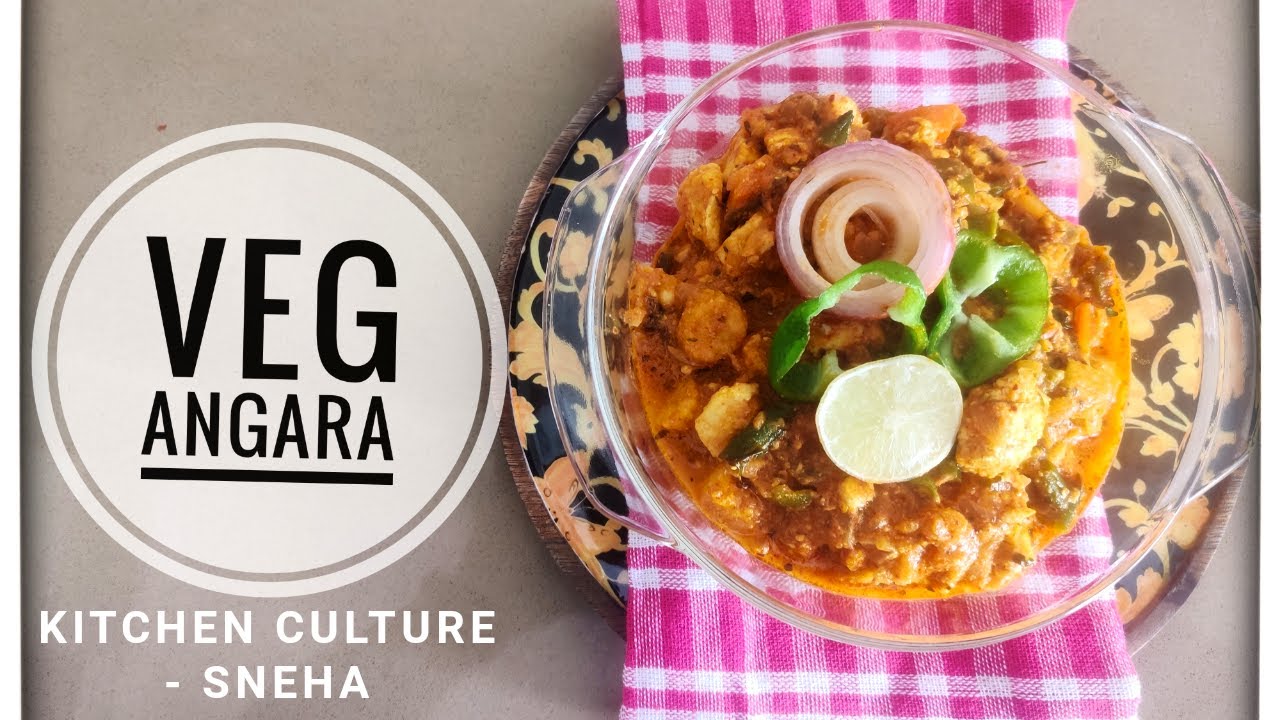 VEG ANGARA | वेज अंगारा | Kitchen Culture - Sneha - YouTube