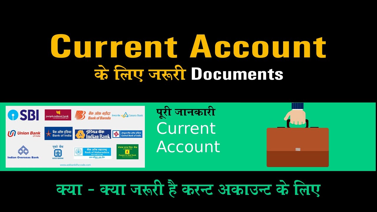 Current Account Document Need - YouTube