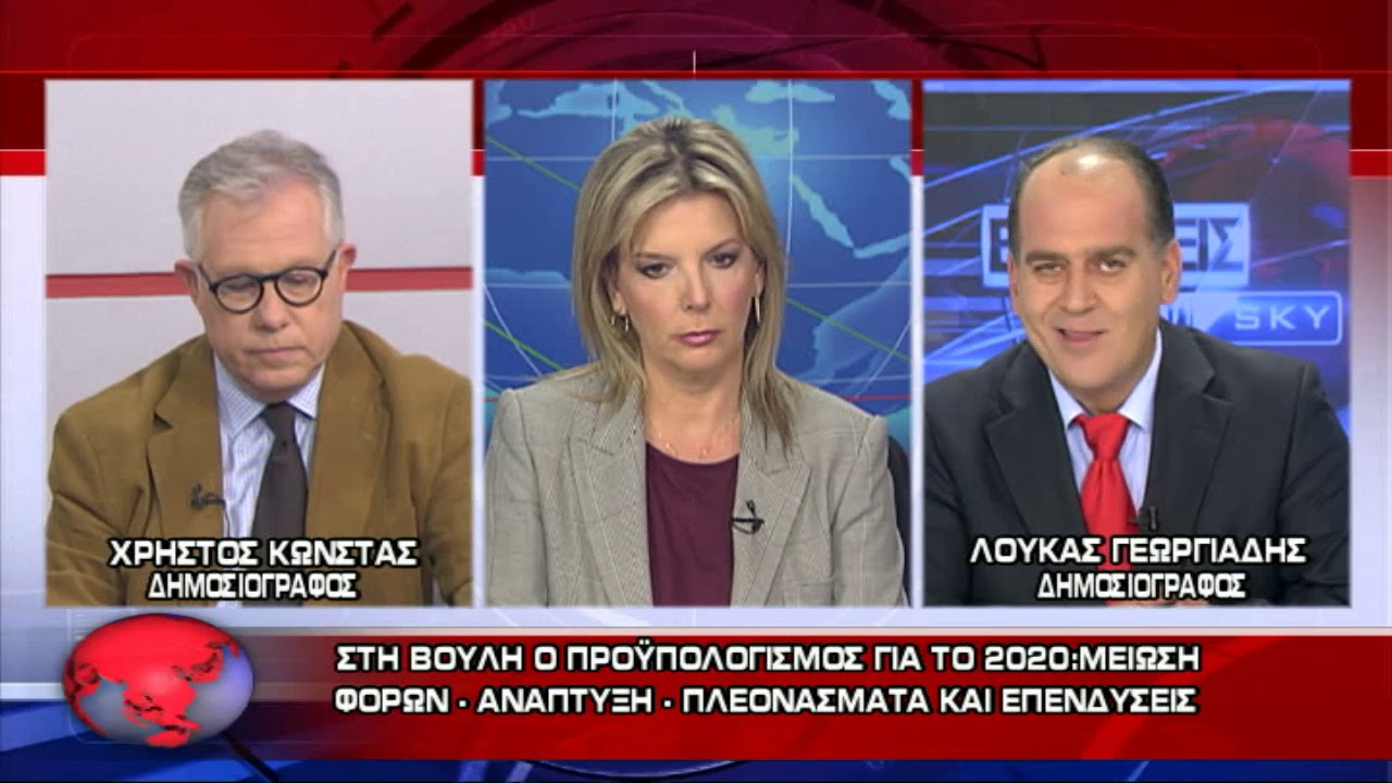 ΔΕΛΤΙΟ ΕΙΔΗΣΕΩΝ 21/11/19 - YouTube