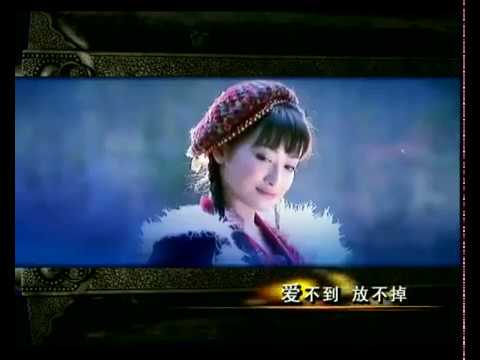 The Return Of The Condor Heroes 2006, Ending