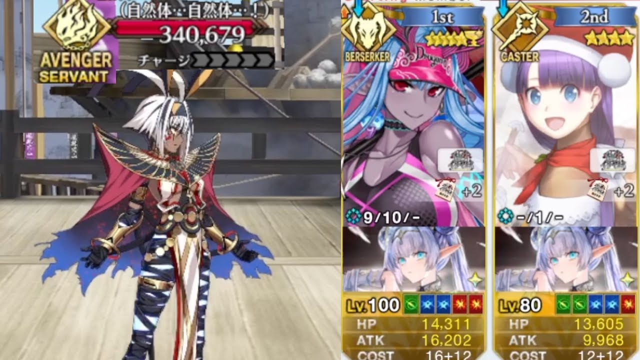 [FGO] "Santa Martha MVP !" - Illya Lotto Event 90++ 6CE (Rotation 3) - YouTube