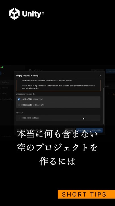 Unity Tips: プロジェクトのディレクトリ構造について知ろう！ #unity #unity3d #gamedev - YouTube