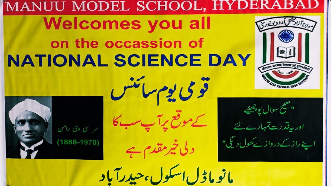 National Science DAY-2022 (قومی یوم سائنس) MANUU MODEL SCHOOL, HYD ...