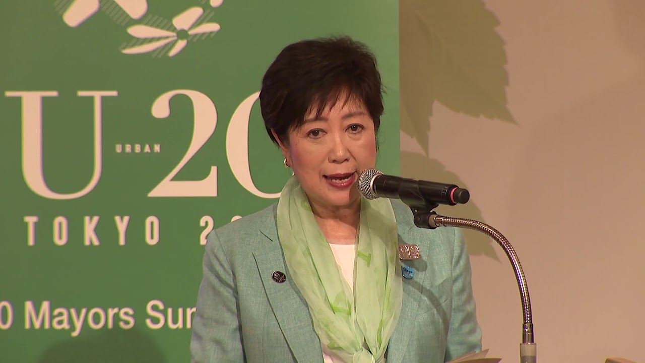 Press announcement of 2019 U20 Tokyo Mayors Summit Communiqué - YouTube