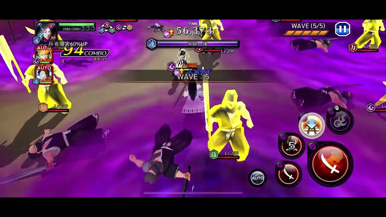 Bleach Brave Souls | Very Hard Guild Quest | Soul Reaper Melee ...