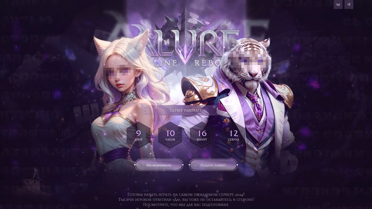 Alure PW Promo Page | Portfolio Get-Web.site - YouTube