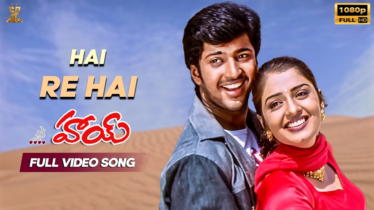 Hai Re Hai Video Song Full HD | Hai Movie Video Songs | Aryan Rajesh ...