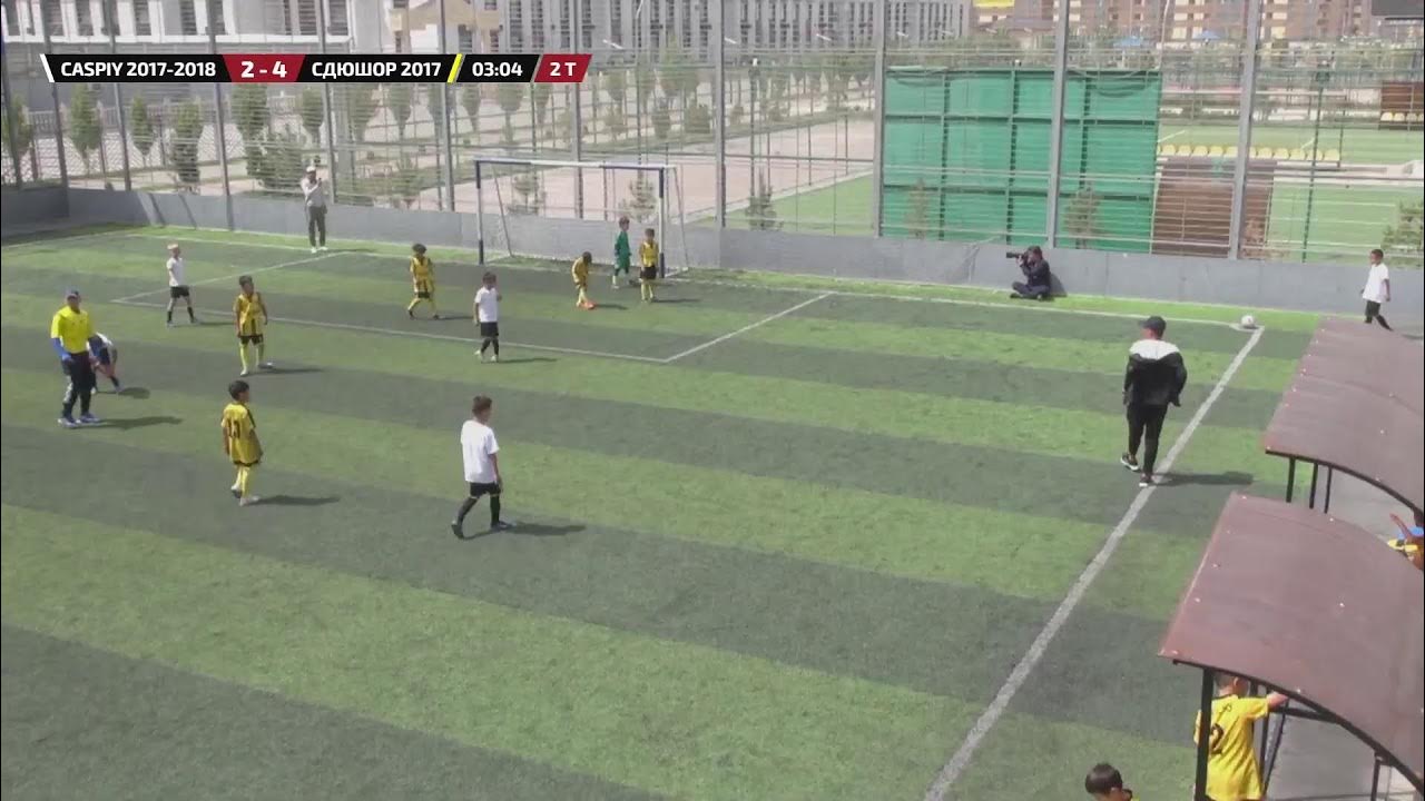 CASPIY 2017-2018 VS СДЮШОР 2017 |BS CUP| - YouTube