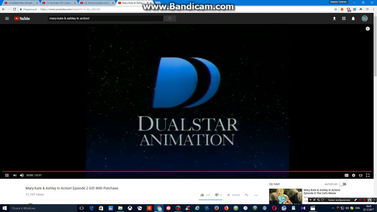 DualStar Animation / The Incredible World Of DiC - YouTube