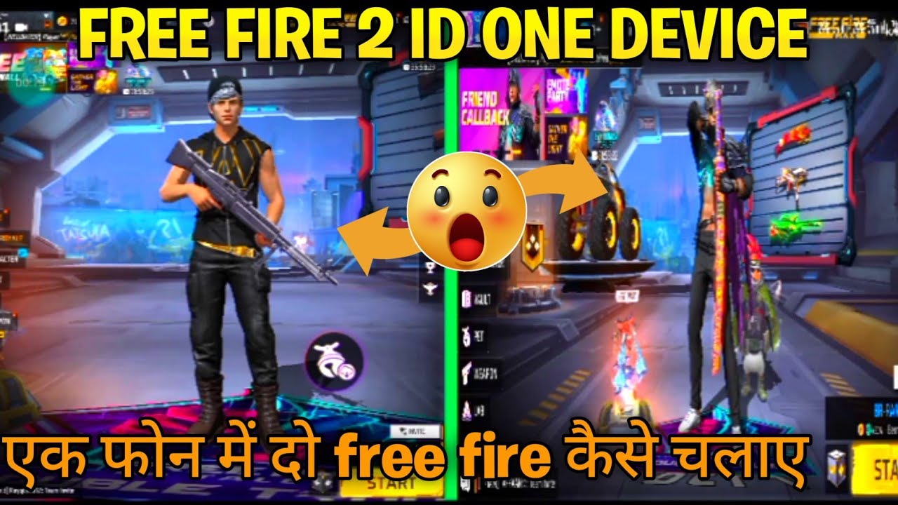 How to play double free fire in one mobile | free fire me दो id एक साथ ...