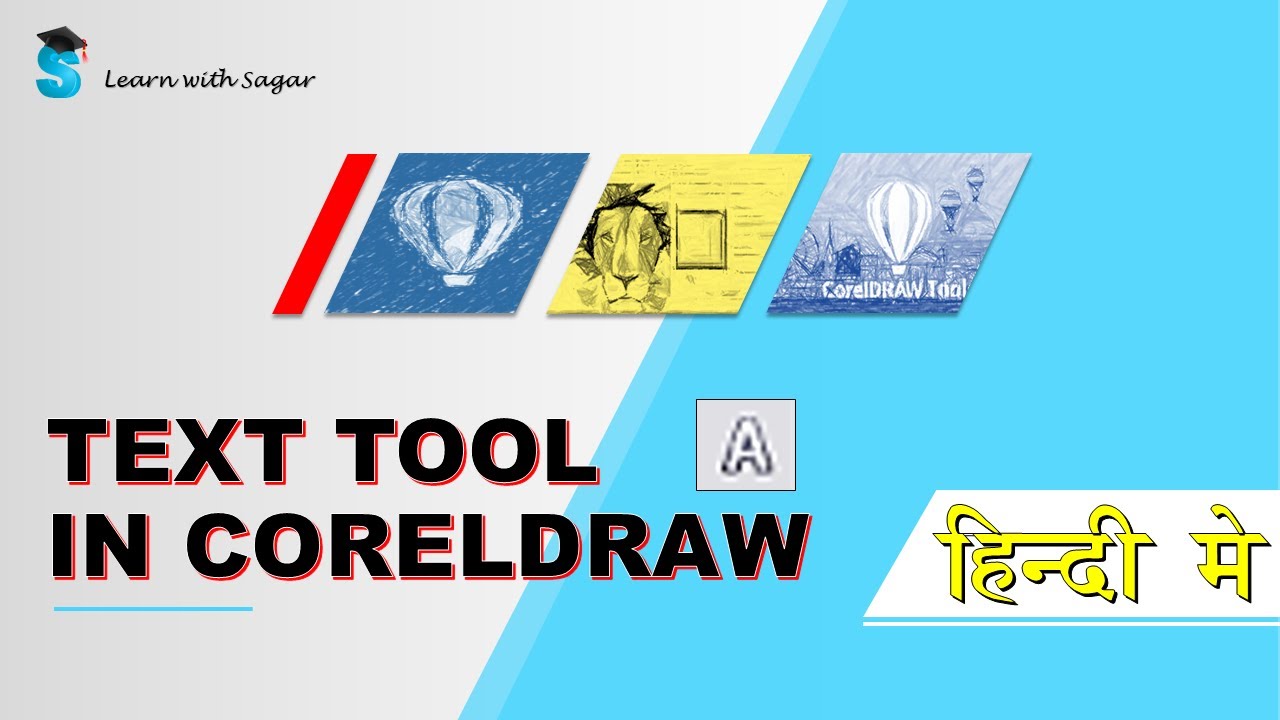 How To Use Text Tool In CorelDraw YouTube How To Use Text Tool In CorelDraw YouTube