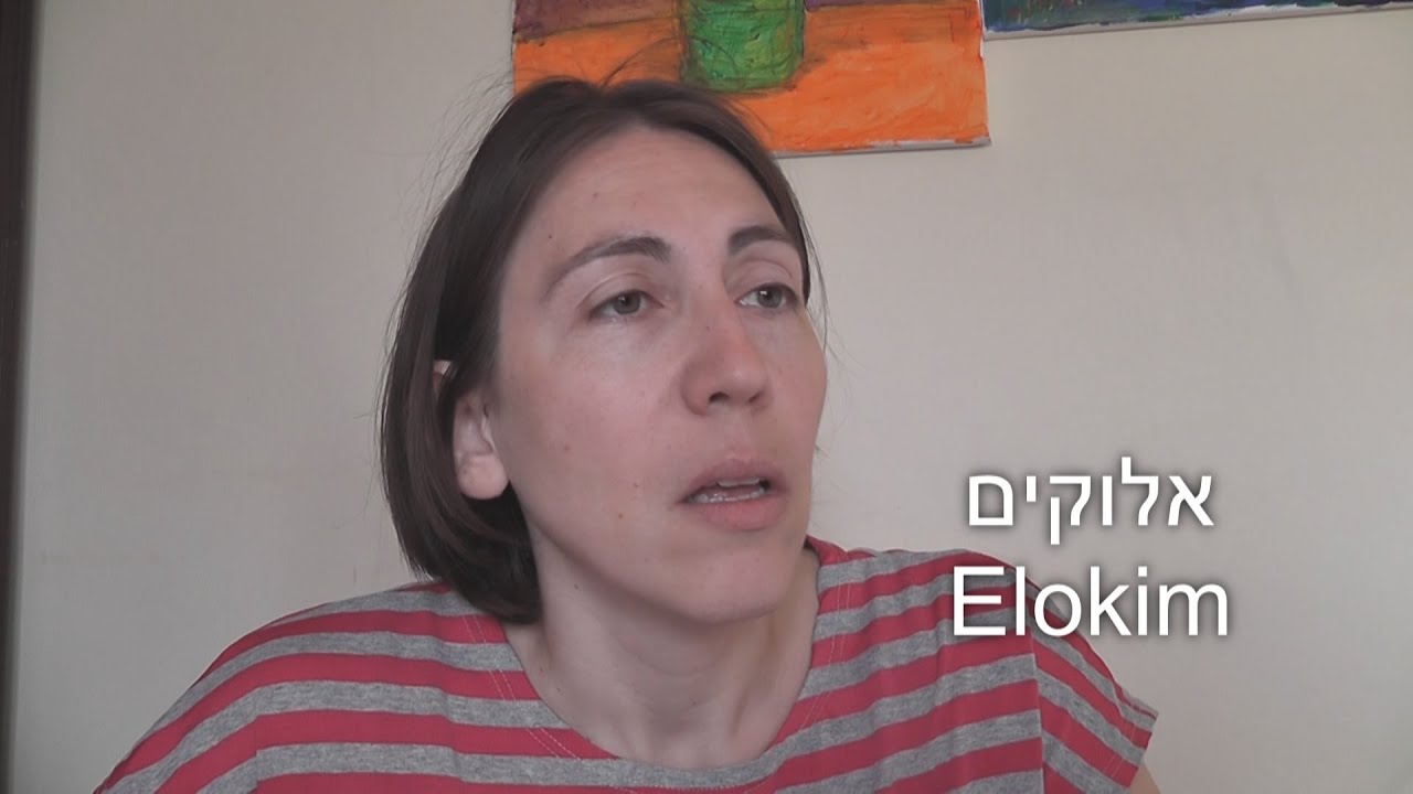 Tanach lesson 2 – with Natalie Dekel - YouTube