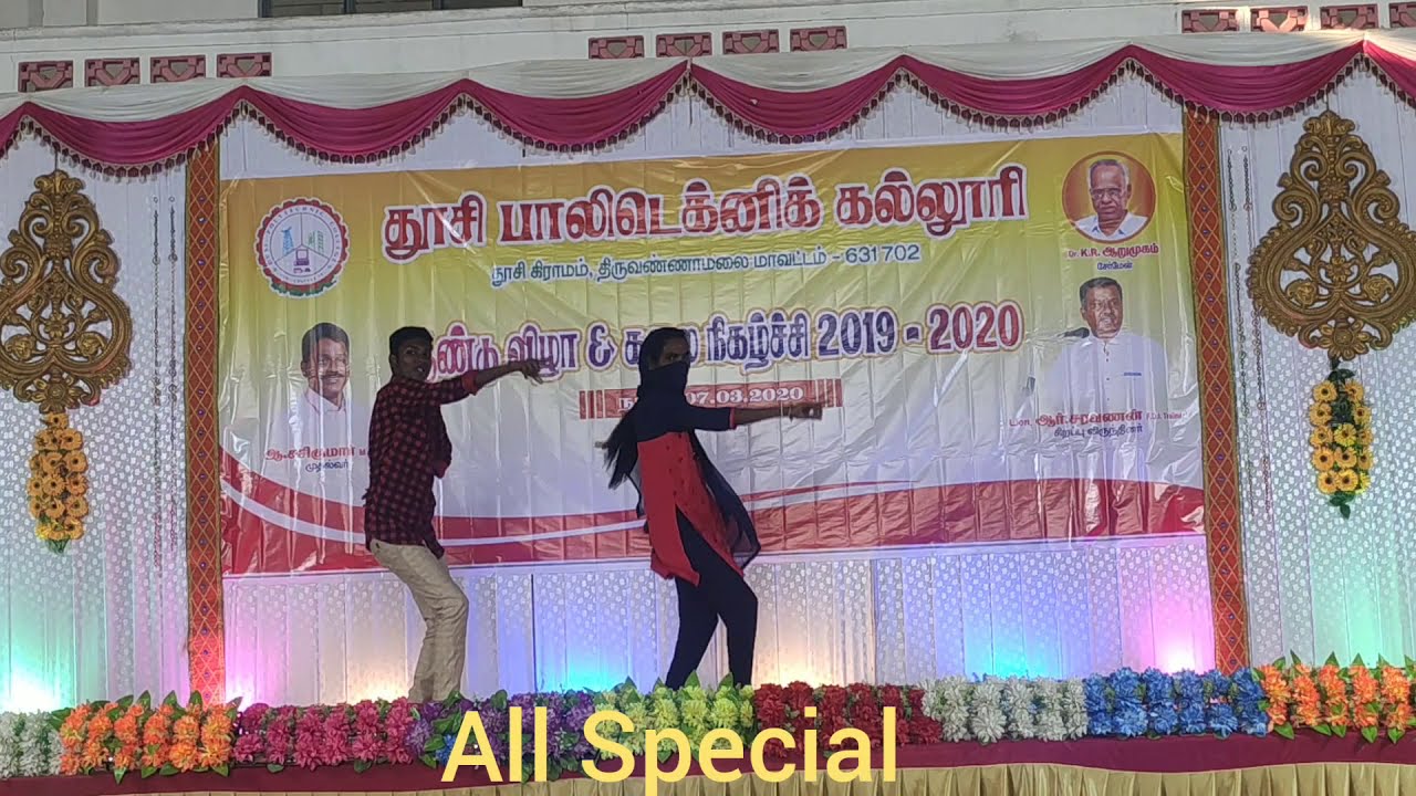 dusi polytechnic college Kanchipuram / annual day 2020 / - YouTube