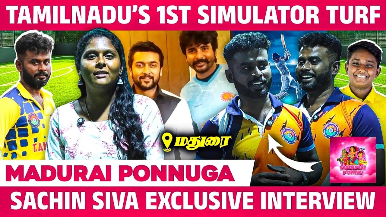 Madurai’s International Level Cricket Turf | Vishaal De Mall | Sachin ...