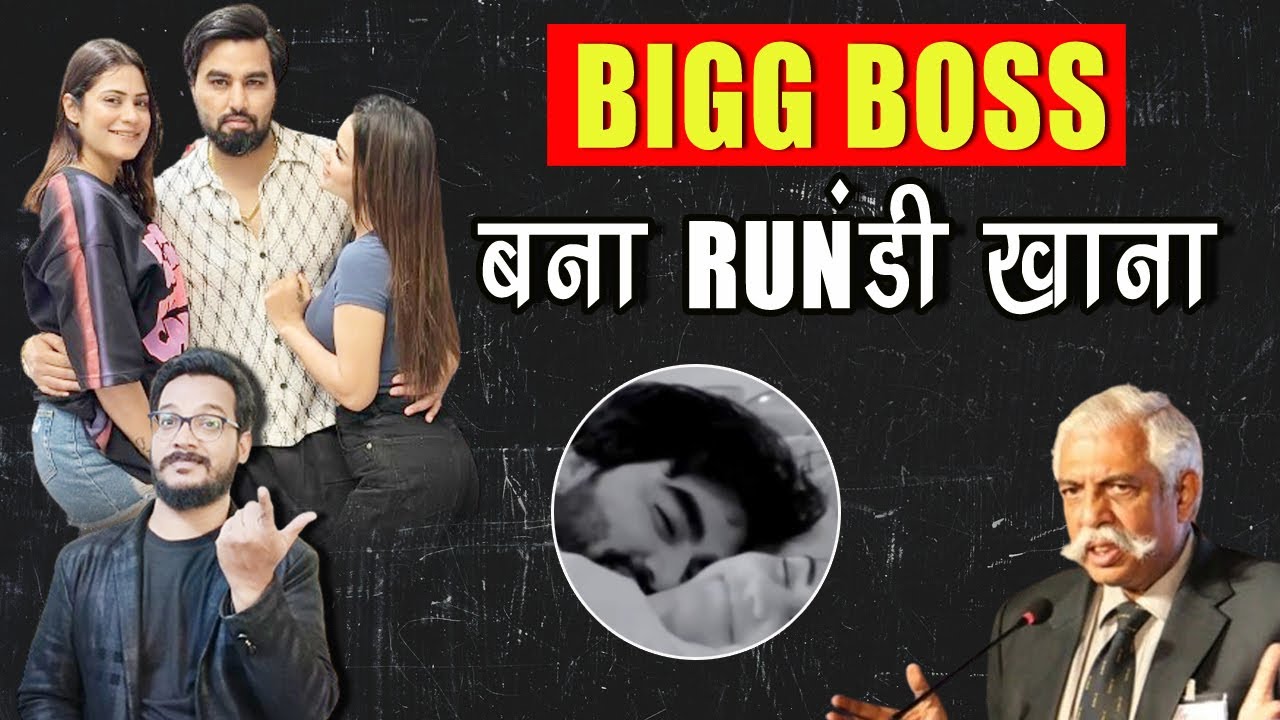BIGG BOSS में ARMAN KRITIKA का अश्ली$ल खेल, शिवसेना नेता ने कहा बंद करो ...
