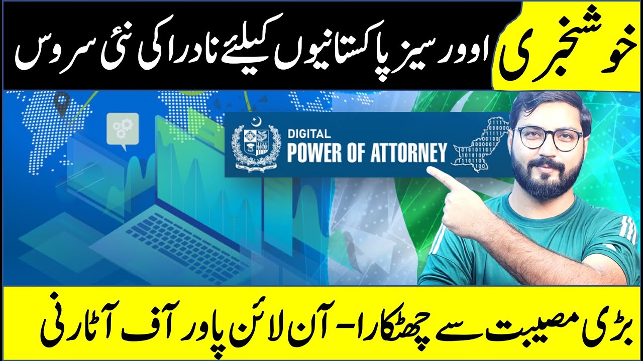 Nadra Pakistan Start Digital Power of attorney for Overseas Pakistanis ...