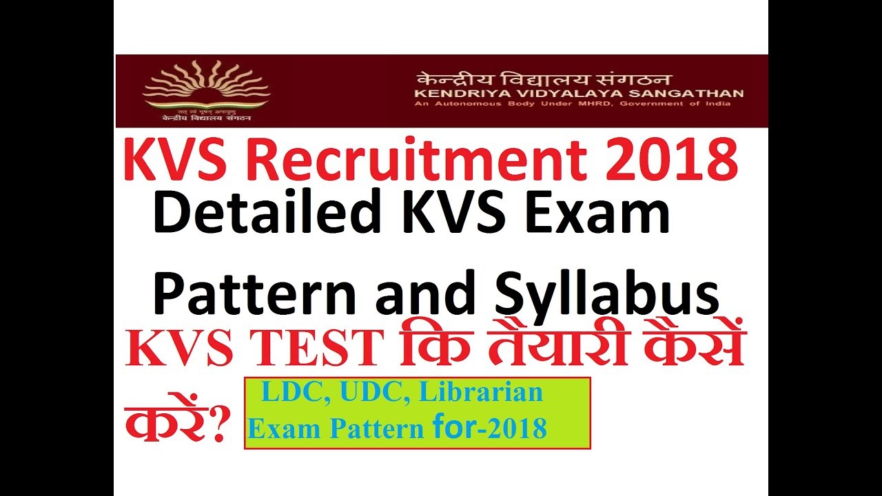 KVS 2018 syllabus | KVS 2018 EXAM PATTERN | FOR UDC, LDC,Librarian ...