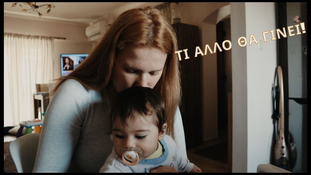 ΕΠΕΙΓΟΝΤΩΣ ΣΕ ΓΙΑΤΡΟ - YouTube