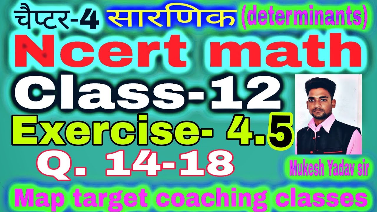 ncert math class-12 exercise 4.5 question 14-18#ncertmath #ncert #map# ...