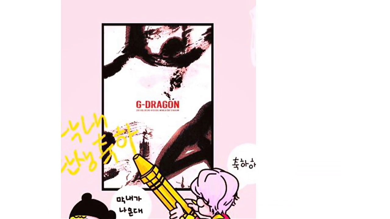 G-DRAGON MIDDLE FINGERS-UP (Kwon Ji Yong -- Álbum) - YouTube