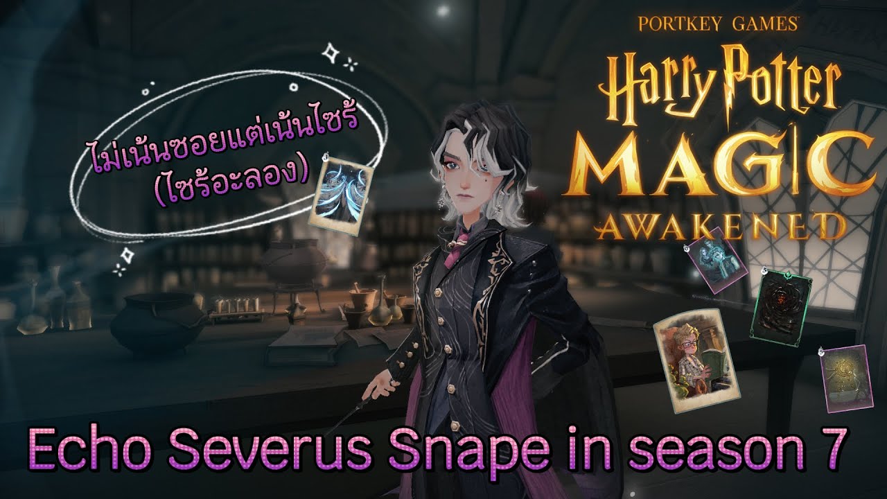 Echo Severus Snape in season 7 .*+. Harry Potter : Magic Awakened ...