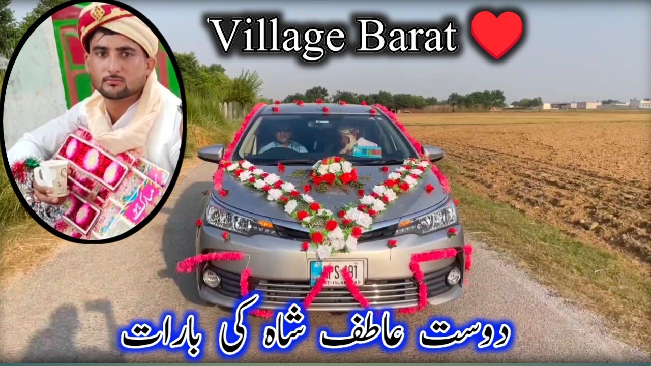 Dost Atif shah ki barat 🎁(part 1)village wedding barat|Wedding cars in ...