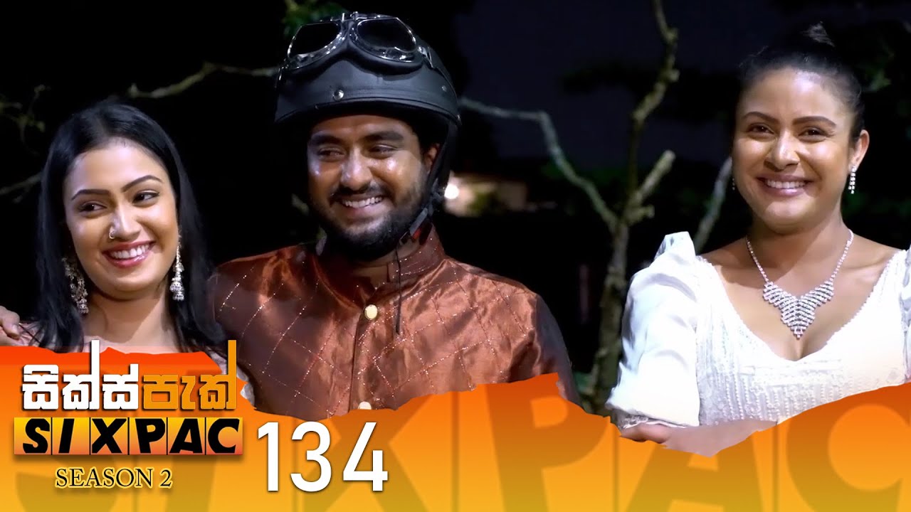 SIXPAC (සික්ස්පැක්) Season 2 - Episode 134 - (2024-08-19) | ITN - YouTube