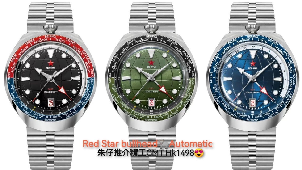 RED STAR BULLHEAD🐃AUTOMATIC 朱仔推介平玩《 紅星🌟獨角獸🦄 限量版 精工機械GMT 100M🌊 》Hk1498/1 ...