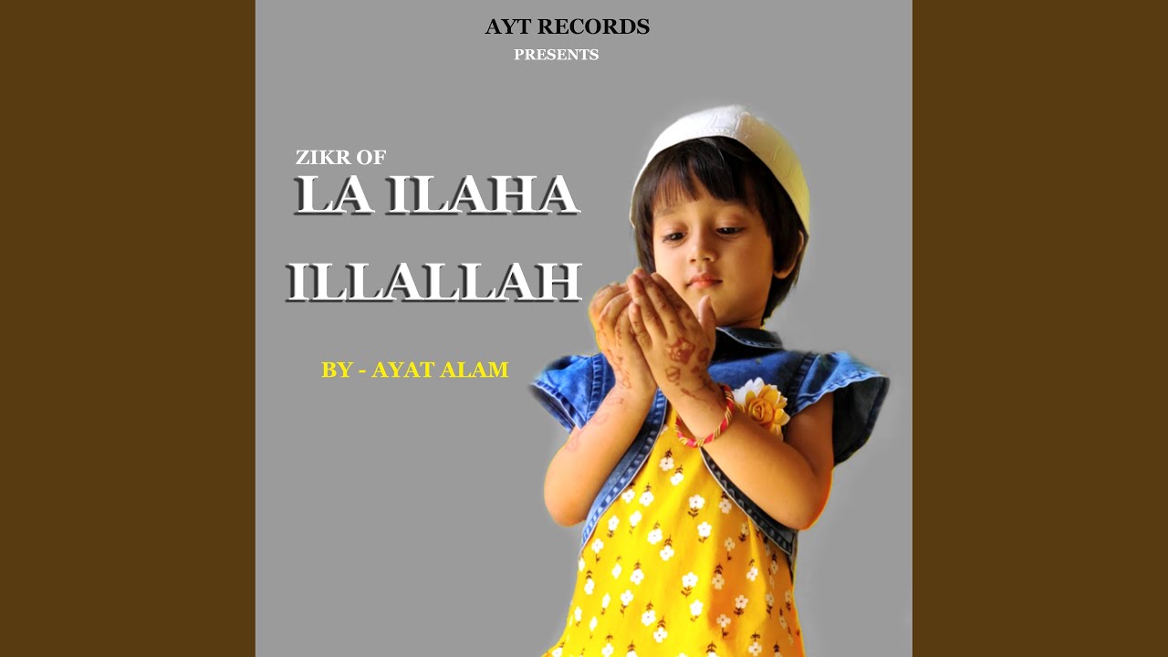 La Ilaha Illallah - Baby Voice - YouTube