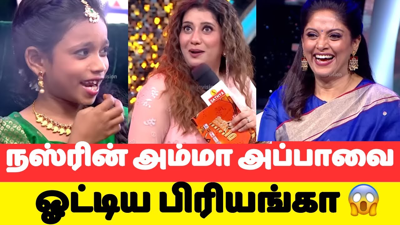 செம்ம காமெடி நஸ்ரின் அம்மா😍 Super singer junior 10 Nasreen performance ...