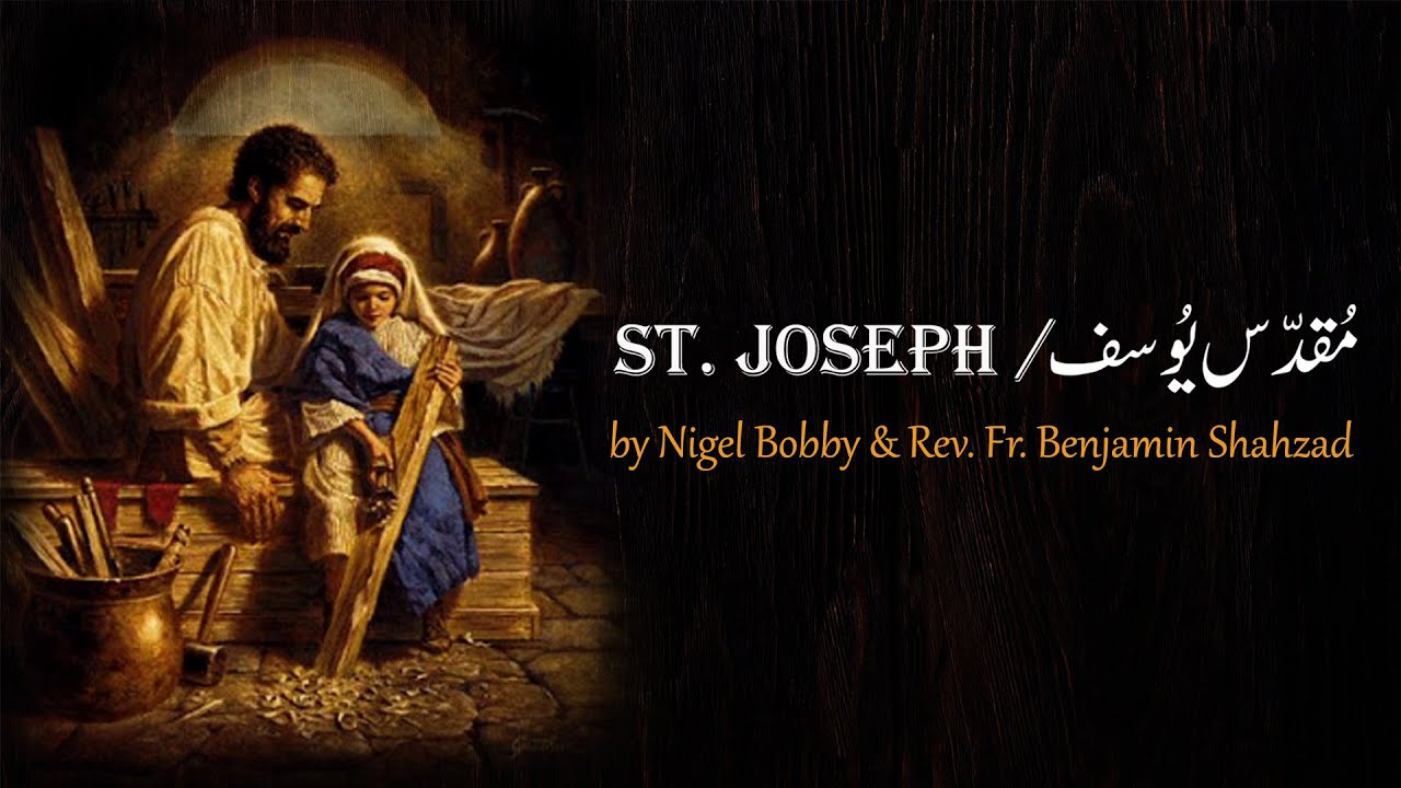 Muqaddas Yousaf | St Joseph | Nigel Bobby | Fr Benjamin Shahzad ...
