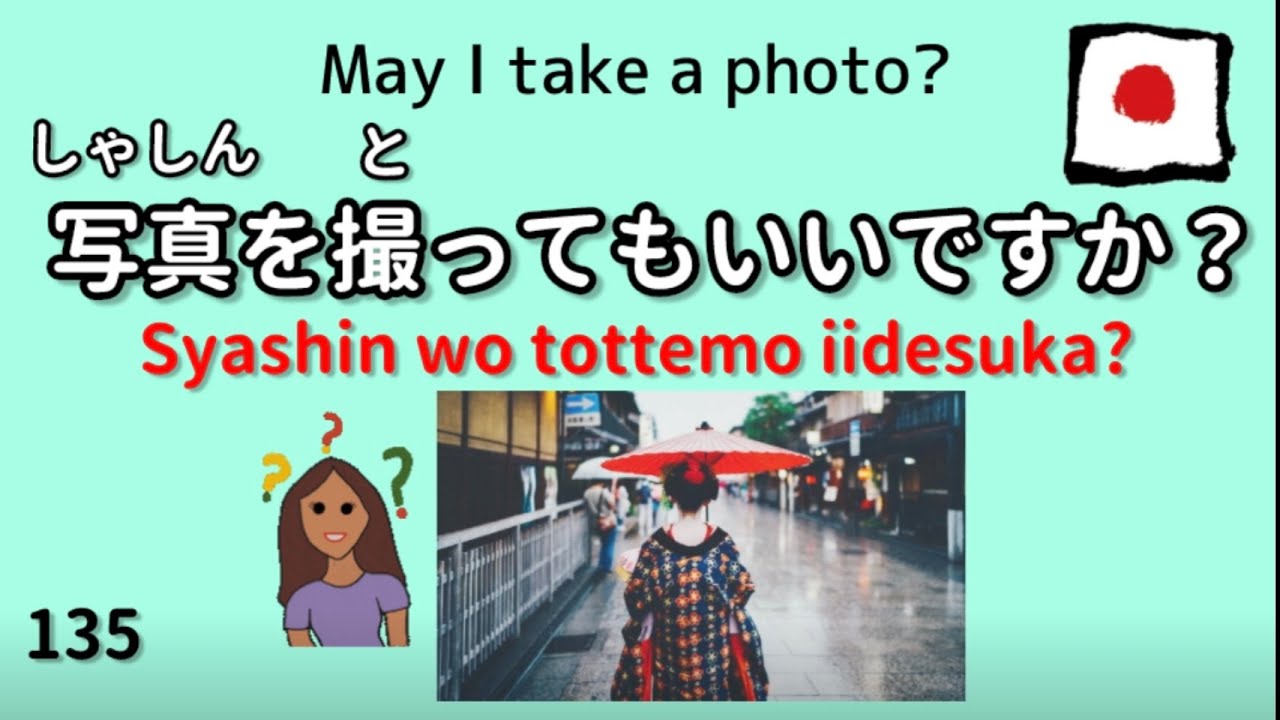 Practice Japanese Conversation Phrases (#3) Useful Arrangeable for ...